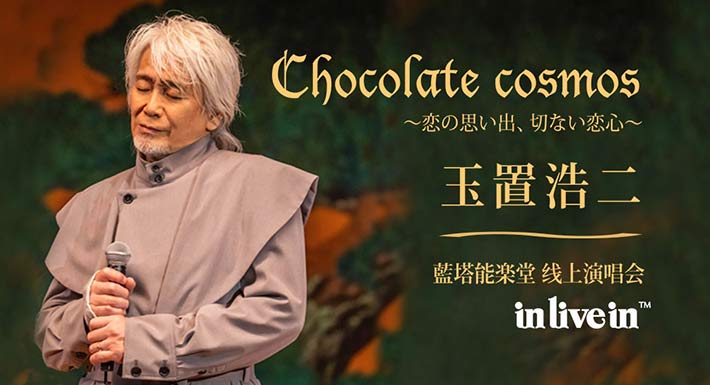 现场 演唱会 咪咕音乐网 放肆听·趣玩乐